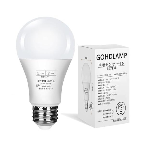 昼白色/7W昼白色‐1個入り/BL-DE17-XW・Color:昼白色Size:7W昼白色‐1個入り・明暗センサーのみ付き光センサー機能付きで、周囲の光量を感知して、暗くなると自動点灯したり、明るくなると自動消灯したりします。 ご注意：本品...