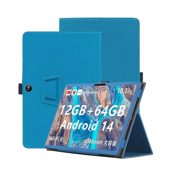 スカイブルー/BMAX I9 Plus/-・Size:BMAX I9 PlusColor:スカイブルー・対応機種：BMAX I9 Plus/Bmax I10S 専用です。ご注文の際に、モデル番号を対照し、確認をお願いします。・上質な素材製品...