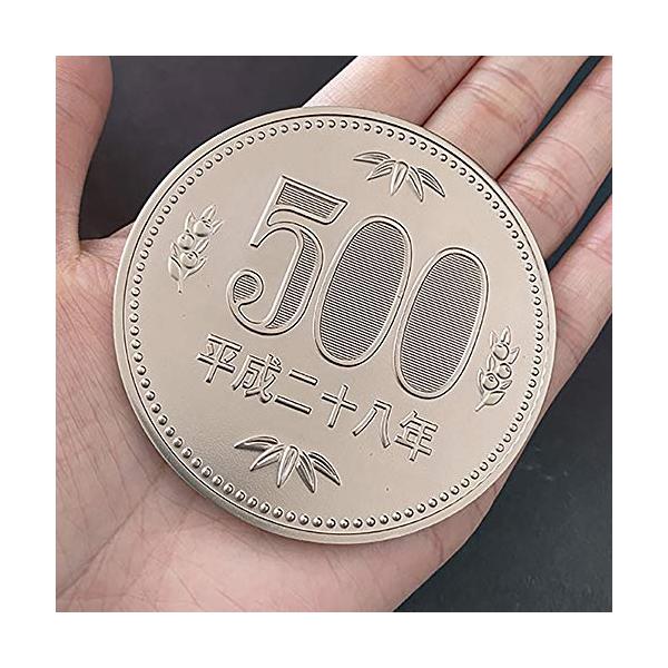 高品質な大きな５００円硬貨です。・直径は約７０ミリ、厚さは約３ミリです。 プラスチック素材ではなく、金属製の質のいいもので、かなり本物に近づけた塗装をしてあります。・かなり軽く作られていますので、パームをしても手に負担がありません。・このサ...