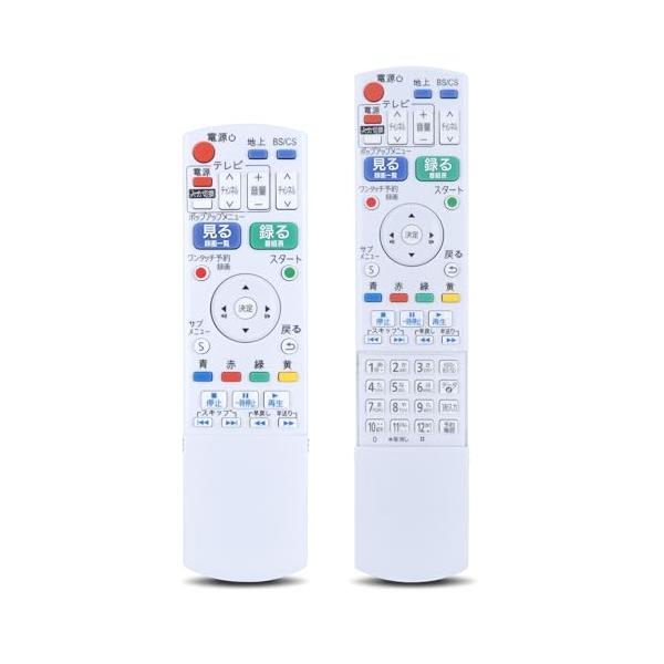 パナソニックレコーダーリモコン DY-RM20/DY-RM20/-・Size:DY-RM20Color:パナソニックレコーダーリモコン DY-RM20・パッケージ個数:1・簡易リモコン本製品は、パナソニック製リモコンの紛失や無反応（無効）な...