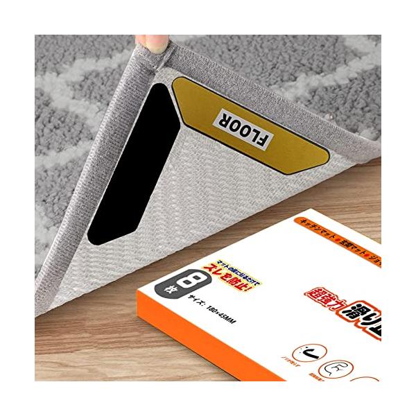 ・ 台形(8枚) LS-0215・・Size:台形(8枚)・?新型ラグ滑り止めシート/強力な固定力滑り止めテープは弊社で最新改良の高品質の硬質プラスチックで作られて、普通のジェル素材ではない、伝統的な材料より強い吸着性と持久性を特徴とします...