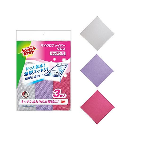 b.マイクロファイバーふきん3枚入3. マイクロファイバー/3枚/KPF-11・Style:b.マイクロファイバーふきん3枚入・パッケージ個数:1・材質:ポリエステル/ナイロン・キッチン用・マイクロファイバーの角が汚れをしっかり拭きとり、水...