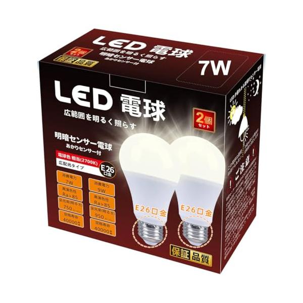 電球色‐2個セット/2個セット-75W/BL-DA60-XW・パッケージ個数:2・??明暗センサー搭載明暗センサー付き電球、周囲の光量を感知して、暗くなると自動点灯(照度＜15Lux)、明るくなると自動消灯(照度＞45Lux)、正常の照明機...