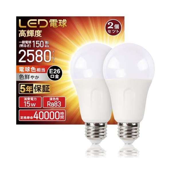 電球色/高輝度/FM-A6015W-AW・Color:電球色・商品サイズ(mm):直径約60×高さ約116 E26口金・電源:100V 50/60Hz共用 AC85-265V可用 定格消費電力:15W 150W形相当・光色: 電球色 270...