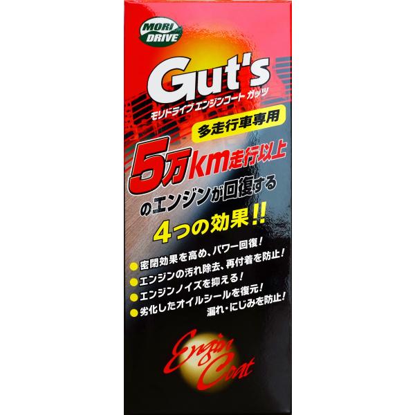 -/-/4903430555064・パッケージ個数:1・5万キロ走行以上・多走行車におすすめ!・オイルシール復元剤配合。5万キロ以上走行した多走行車に最適な添加剤を複合配合。・エンジン内の劣化したオイルシールを復元し、付着したカーボンを除去...