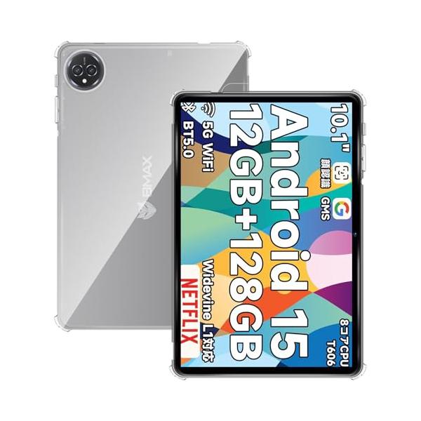 クリア/Bmax I10 Plus 対応 保護ケース/-・Size:Bmax I10 Plus 対応 保護ケースColor:クリア・対応機種Bmax I10 Plus 10.1インチ 用に設計されていますご註文前に型番をよくご確認いただき、...