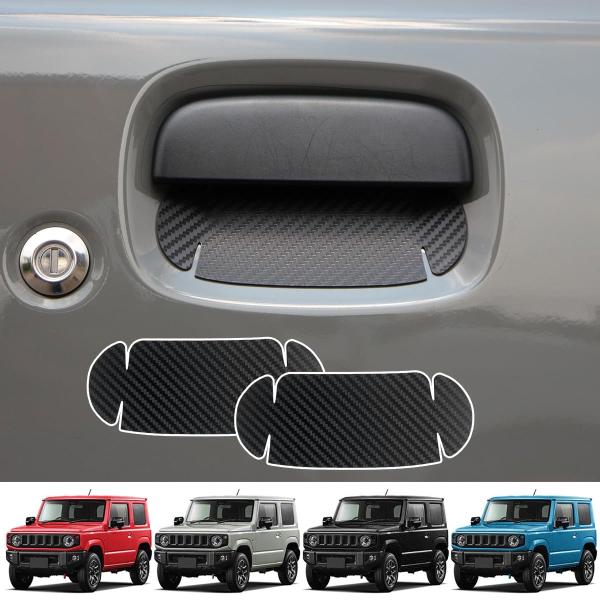 カーボン柄ジムニー用2枚（黒）/2枚/2枚入れ・Color:ジムニー用2枚（黒）・マグネット固定ドアハンドルに磁石で張り付くと取り付けできます。片方のテープは僅かに40g、厚さは1mm、車体にピッタリフィットでき、風に飛ばされることはなく、...