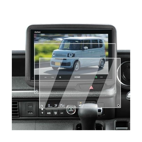 -/2枚入りVX-240ZFE 新型N-BOX(JF5/JF6)/-・Size:2枚入りVX-240ZFE 新型N-BOX(JF5/JF6)・適用車種ホンダ・N-BOX（3代目）JF5/6型(年式：2023.10〜現行) 8インチ ナビモデ...