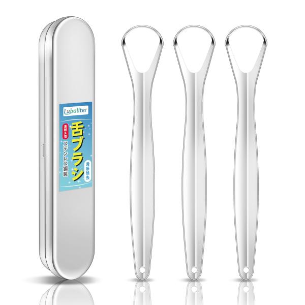 開口型 3本(シルバー)/-/-・Color:開口型 3本(シルバー)・舌ブラシ仕様：3本セット（開口型）ステンレス製 舌クリーナーあるので家族で使えます。収納ケース付、旅行や出張にも携帯便利です。・高い耐久性 304ステンレス製：舌ブラシ...