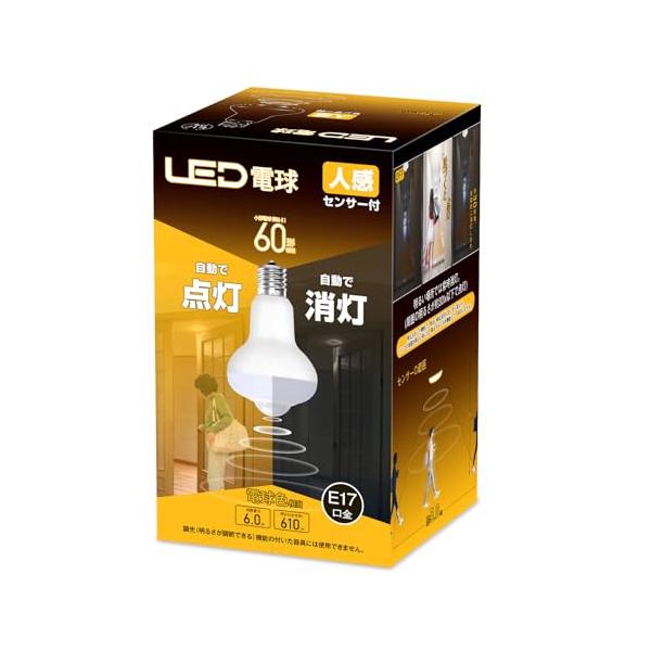 電球色/1個入/LDA6L27-S01-E17・Color:電球色Size:1個入・?新型改良モデルこのLED感知ランプは既存の製品に基づいて最適化され、サイズを縮小し、感知灯外径の寸法は50 mmで、全体の高さは84 mm（センサーヘッド...