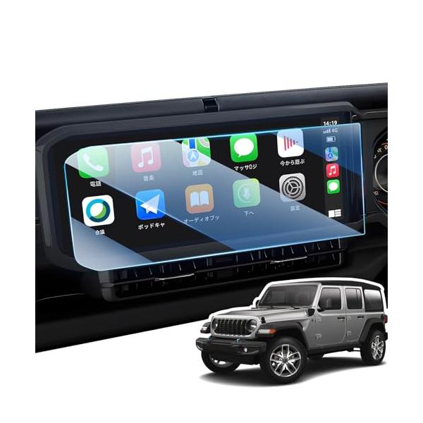 透明/12.3インチ「ジープ ラングラー」ガラスフィルム/LANGBEAN・Size:12.3インチ「ジープ ラングラー」ガラスフィルム・適合車種ナビゲーションディスプレイ タッチスクリーン保護フィルムはジープ ラングラー JL JT 4X...