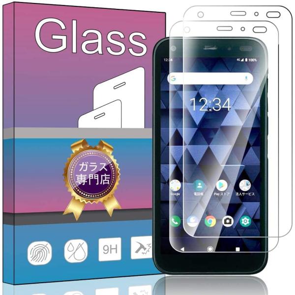 ・DIGNO BX / 901KC DIGNO BX / 901KC ・・Size:DIGNO BX / 901KC・対応機種FOR 京セラ DIGNO BX / 901KC 用のフィルム 強化ガラス 液晶保護フィルム。注: 同じ機種です。...