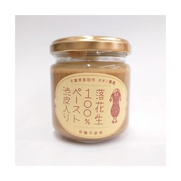 -/160g/-・FlavorName:渋皮入りSize:160g・千葉県香取市で栽培された落花生を使用。・落花生を100%使用し、砂糖や添加物を加えずそのまま素材の味のペーストです。・渋皮入りは通常のペーストよりも少しビターな味わいで、落...