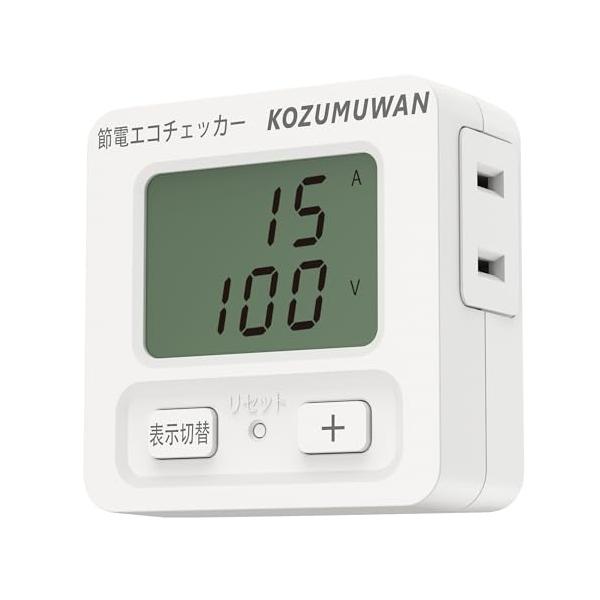 ホワイト/W63×H62×D28mm/kzm-timer-50e・簡単な操作このエコチェッカーコンセントは直感的にデザインされており、挿入と抜き取りが非常に簡単です。ユーザーはデバイスをソケットに挿入するだけで、複雑な設定は不要です。テクノ...
