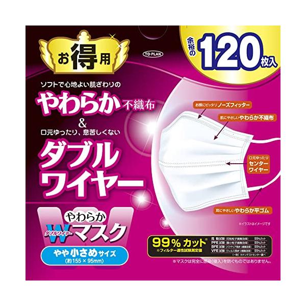 レギュラーホワイト/やや小さめ/TKNA-013・Size:やや小さめ・パッケージ個数:1・商品サイズ：約W155×H95mm