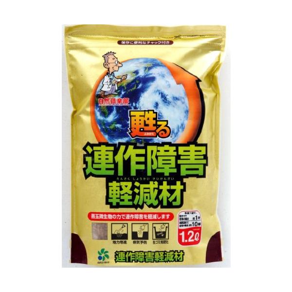 -/1.2L/-・Size:1.2L・パッケージ個数:1・サイズ:21×17×7cm・本体重量:500g・素材:土壌微生物資材(VS菌)・バーミキュライト・原産国:日本・適用植物:植物全般