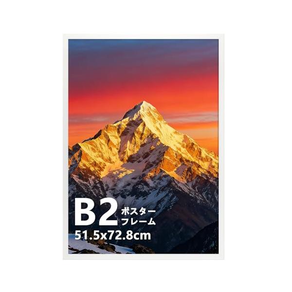 白/B2（515x728mm)/-・Color:白Size:B2（515x728mm)・B2サイズ専用デザインこのフレームは、内寸が515x728mmのB2サイズに完全対応。映画/音楽のポスターやお気に入りのアート作品やファイルを、余すとこ...