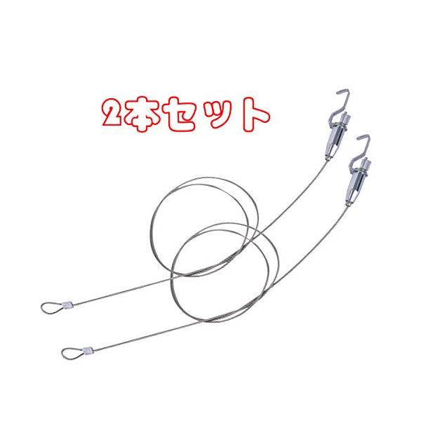 ・銀 全長1.5m /2本セット LN-GGS・・Size:全長1.5m /2本セット・★サイズ：長さ1.5m、直径1.5mm。2本セットです。・★材質：ピクチャーレールワイヤーはステンレス製です。優れた防錆性、耐久性。使用荷重は約20kg...