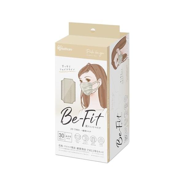 レギュラー使い捨てペールベージュ/美フィットタイプ/PK-B30MXQ・Color:ペールベージュSize:美フィットタイプ・パッケージ個数:1・枚数：30枚（個別包装）・マスクサイズ（cm）：幅約17.5×高さ約9・素材／本体・フィルター...