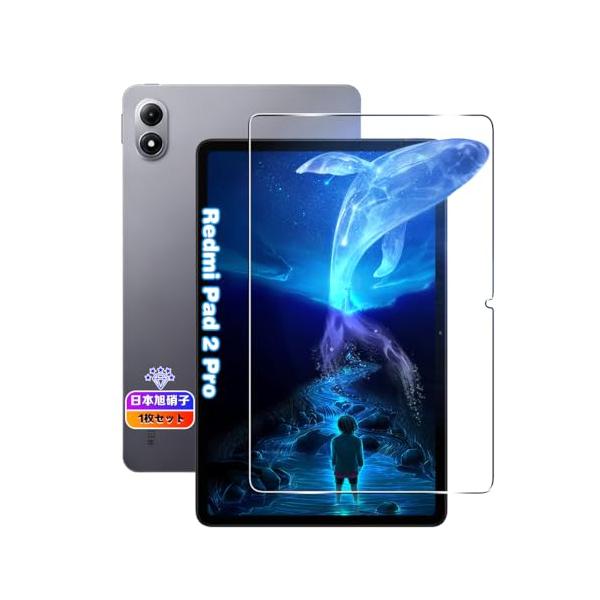 クリア/対応 Redmi Pad 2 Pro/対応 Redmi Pad 2 Pro・Size:対応 Redmi Pad 2 Pro・超高品質＆超薄型素材このスマートフォン用ガラスフィルムはXiaomi Redmi Pad 2 Pro Pro...