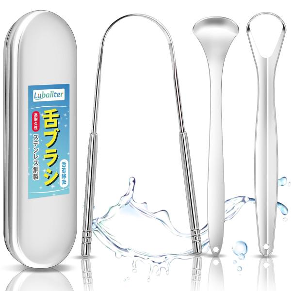 ・3本セット(シルバー)  ・・Color:3本セット(シルバー)・舌ブラシ仕様：3本セット(U字型、開口タイプ、スプーン型) 3種類 舌クリーナーあるので家族で使えます。1セットで3種類のスクレーパーが付属されますのでお好きなのを使われる...