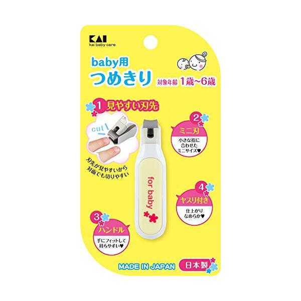 カジュアルマルチカラー/1個 (x 1)/KF-0126・パッケージ個数:1・赤ちゃん用の小さな爪切り1歳?5歳の赤ちゃんの、小さくて柔らかい爪用に作られた爪切りです。for babyと書かれた温かみのあるデザインも心を和ませます。・小さな...
