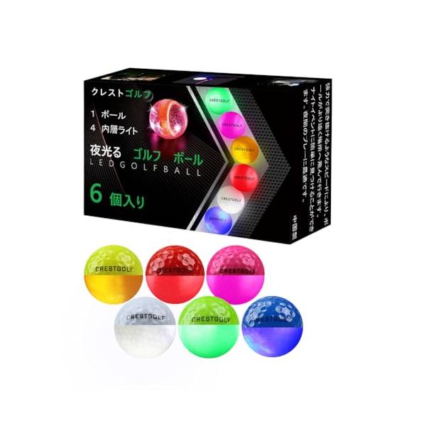 マルチカラー6pcs/-/-・高品質発光ゴルフぼーるの材質は環境にやさしい合成ゴムで、外装材質はデュボンアイオノマ-で、?力性が高く、発光色は非常に?やかで、多彩です。・長時間利用総発光時間：約50時間。ゴルフ練習ボールは内部にLEDライト...