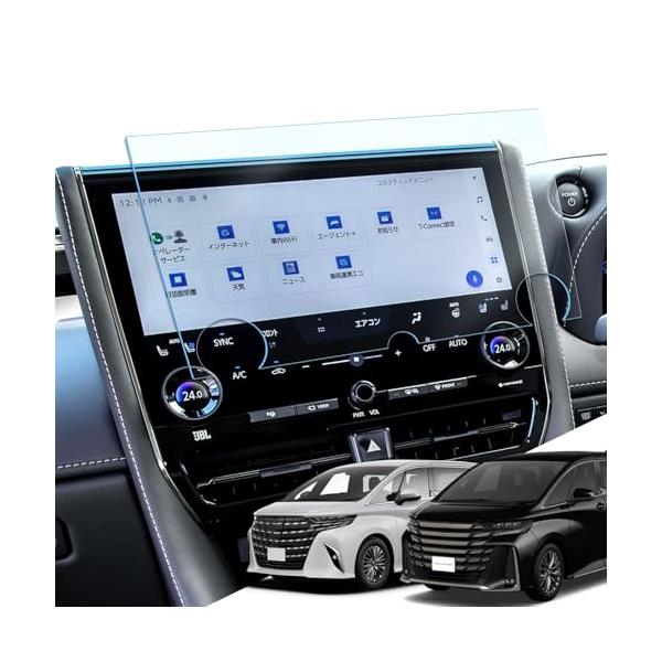 -/「アルファード ヴェルファイア 40系」14インチ（反射防止ガラス１枚）/-・Size:「アルファード ヴェルファイア 40系」14インチ（反射防止ガラス１枚）・パッケージ個数:1・対応車種トヨタ 新型 アルファード ヴェルファイア 4...