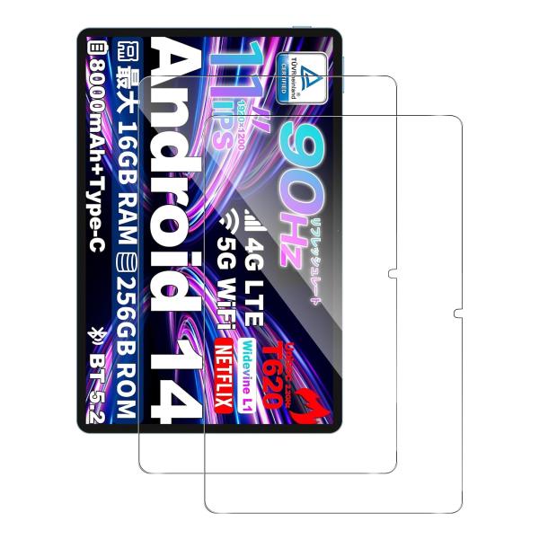 ・ 2枚 フィルム Teclast P50/P50S/T50HD/T50MAX ・・Size:2枚 フィルム Teclast P50/P50S/T50HD/T50MAX・特別設計強化ガラス スクリーン 保護フィルムはOdea A11 / O...
