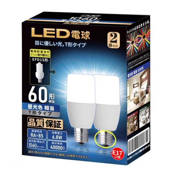 昼光色/-/BL-DE17-XW・Color:昼光色・パッケージ個数:2・電源：100V(50/60Hz共用) 色鮮やかRa85・本体サイズ： T形タイプ 40x105mm・消費電力：6.8W（100形相当） E17 口金・色温度：6000...