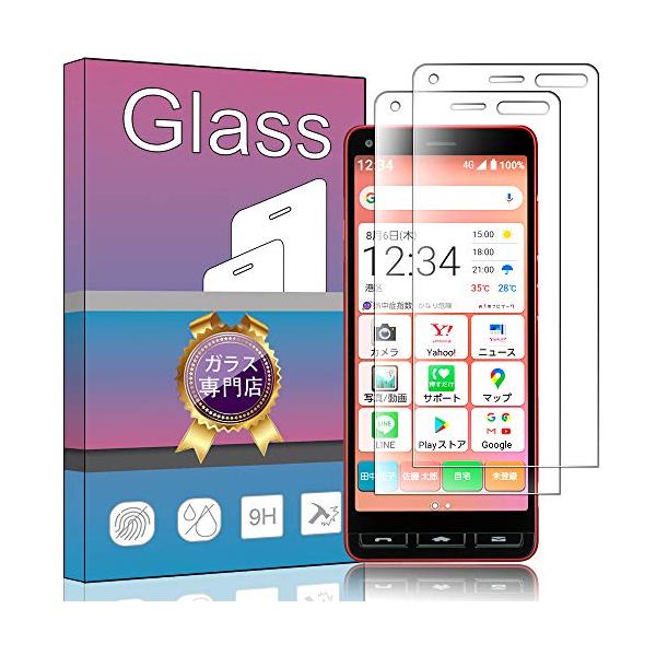 A001KC / KYV47 / A201KC/A001KC / KYV47 / A201KC/-・Size:A001KC / KYV47 / A201KC・対応機種FOR 京かんたんスマホ2 A001KC / かんたんスマホ2+ / BA...