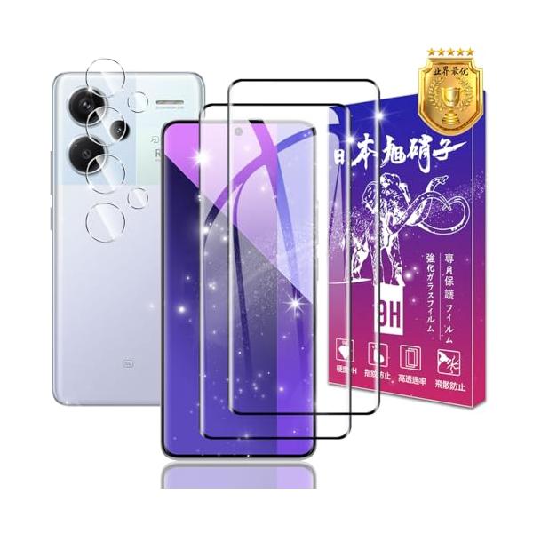 クリア_強化・耐衝撃性/対応 xiaomi redmi note 13 pro plus 5g/対応 xiaomi redmi note 13 pro+ 5g・Size:対応 xiaomi redmi note 13 pro plus 5g...
