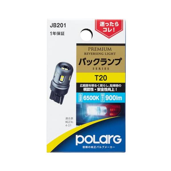 POLARG LED Ver3ホワイト/T20/JB201 P3860W・Color:ホワイトSize:T20Style:POLARG LED Ver3・:1年・形状(タイプ):T20シングル・定格:12V・消費電力:6W・明るさ:900lm