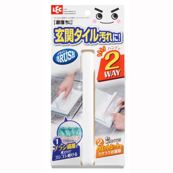 ハンディホワイト/-/S01060・パッケージ個数:1・密集したブラシ繊維が、玄関タイルの凹凸に入り込んだ細かい汚れをしっかりかき出します。・ウェットシートやクロスも取り付けることができるので、水を使わず手軽にお掃除することができます。・ク...