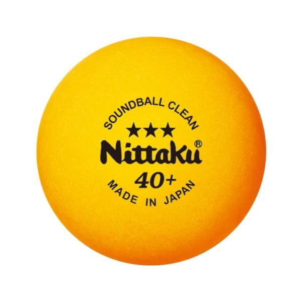 3個入り・オレンジ 40mm NB-1600・素材：プラスチック・カラー：オレンジ・サイズ：40mm・原産国：日本・抗ウイルス・抗菌仕様