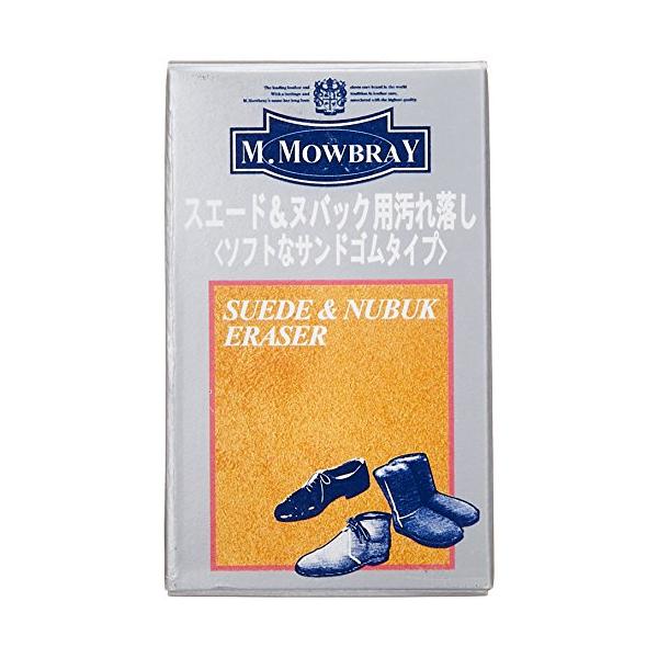スエード用汚れ落とし 消しゴムタイプ-/Free Size/7021・パッケージ個数:1・消しゴムタイプの起毛皮革用汚れ落とし・原産国:ドイツ