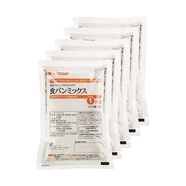 a)食パン(レギュラー)/1斤×5袋ホワイト/1斤用×5/SD-MIX100A・Style:a)食パン(レギュラー)/1斤×5袋・パッケージ個数:1・タイプ:ドライイーストタイプ・内容:1斤分×5・ドライイーストつき。・1回分の材料をパック...