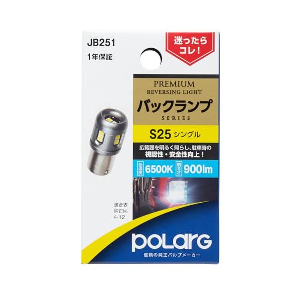 POLARG LED Ver3ホワイト/S25/JB251 P3863W・Color:ホワイトSize:S25Style:POLARG LED Ver3・:1年・形状(タイプ):S25シングル・定格:12V・消費電力:6W・明るさ:900lm