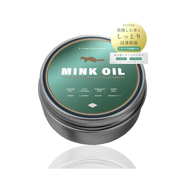 単品（ミンクオイル）/単品（ミンクオイル）/-・Color:単品（ミンクオイル）・パッケージ個数:1・?深層保湿で革を蘇らせる厳選ミンクオイルが革繊維の奥深くまで濃密浸透し、乾燥やヒビ割れを内側から徹底ガード。失われた油分と柔軟性を補給して...