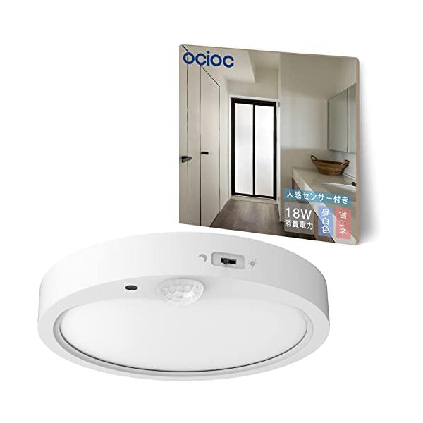 モダン人感センサー/4畳 白枠 2160lm 昼白色/8091・Color:人感センサーSize:4畳 白枠 2160lm 昼白色・人感センサーモード：昼間モードは昼夜(明暗)を間わず、人が動いているのを検知すると、自動的に点灯します。夜間...