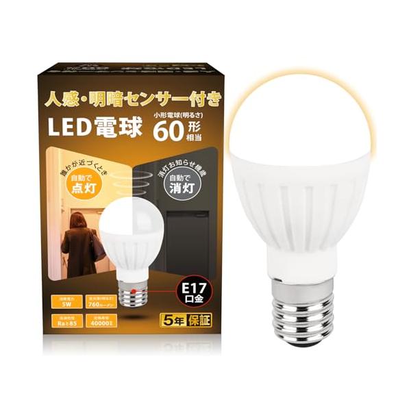 電球色/1個入り/BL-DE17-XW・Color:電球色Size:1個入り・商品仕様● 口金：E17口金●ミニサイズ：35＊70mm（ミニクリプトン型電球と同じ）● 重量：32g● 定格電圧：AC100V（50／60Hz）● 定格消費電力...