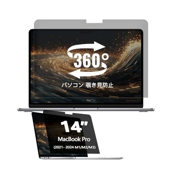 360 MacBook Pro 14/MacBook Pro 14(2021-2024 M1/M2/M3)/MacBook Pro 14 2021- 2024 M1/M2/M3・Size:MacBook Pro 14(2021-2024 M...