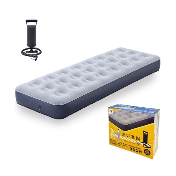 ミニマル手動タイプ/シングル/NAB-001(GY)・Color:手動タイプ・パッケージ個数:1・簡易タイプのエアーベッドです。厚み約22cmで底付き感なくお使いいただけます。ダブルアクションポンプが付いているので、素早く空気が注入できます...