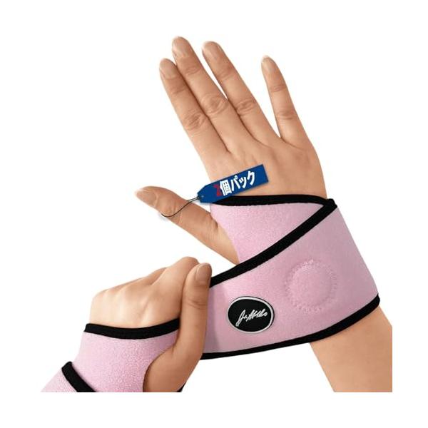 ピンク2個パックPink (2 Pink)/-/-・Style:ピンク2個パック・医師による開発：銅素材をブレンドした私たちの手首サポーターは、関節のケアを専門とする医師によって開発されています。調整なストラップでフィット感を自在に調整でき...