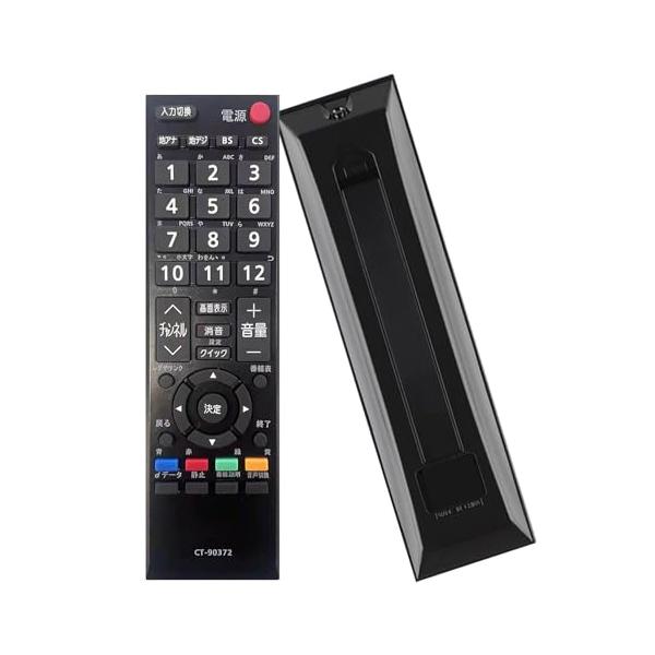 REGZA レグザ リモコン CT-90372REGZA レグザ リモコン CT-90372/東芝 テレビリ モコン/-・Size:東芝 テレビリ モコンColor:REGZA レグザ リモコン CT-90372・パッケージ個数:1・本機は...