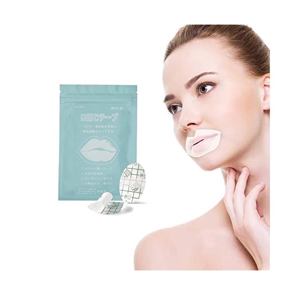 強力タイプ/80枚入/-・Size:80枚入・いびき軽減ほかのいびき防止ツールより簡単の割に効率的です。寝る前に口へ貼るだけ、一晩安心な睡眠を貰える。・強い粘着力普通の?形のテープより、接触面接が大きいだけではなく、素材自身の粘着力が強いで...