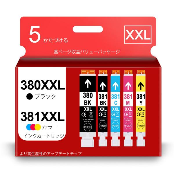 ・黒とカラーです XL 380 381 インクカートリッジ・? FOR BC-380 BC-381黒とカラーです：PIXUS TS6130 TS6230 TS6330 TS7330 TS7430 TR7530 TR8530 TR8630 T...
