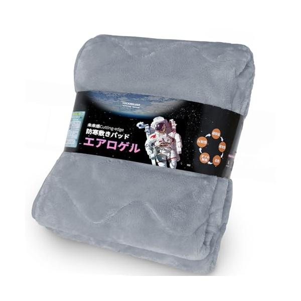 グレー/120X200CM/-・Size:120X200CMColor:グレー・???????こだわり6層構造敷きパッド(1)表地「接触温感」10mm ロングパイルフランネル(2)「超吸湿発熱」アクリレートわた(3)「熱を蓄え・保温」蓄熱わ...