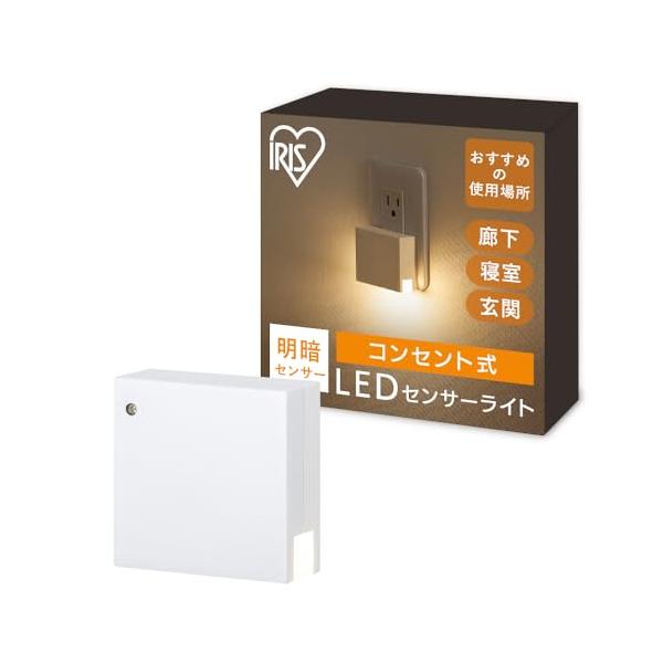 コンセント式ホワイト/-/CSL-IS・Style:コンセント式PatternName:明暗センサータイプ・パッケージ個数:1・やさしく光るコンセントタイプのLEDセンサーライト。カンタン設置で、暗がりをやさしく照らす。廊下、玄関に。・コン...