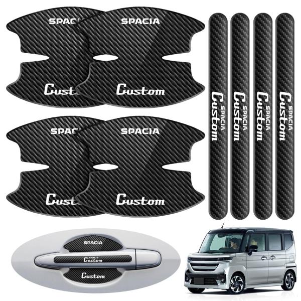 ブラックタイプ透明/スペーシアカスタム/LUTU-008・Size:スペーシアカスタムStyle:ブラックタイプ・専用車種弊社のドアハンドルプロテクターはスズキスペーシアカスタム　2023(令和5)年11月発売モデルMK94S MK54S ...